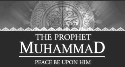 SHORT BIOGRAPHY OF PROPHET MUHAMMAD (Peace be upon him) – ABOUT ...